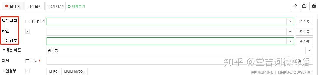 你知道一封合格的韩文邮件怎么写吗？（附实用技巧，建议收藏！） - 知乎