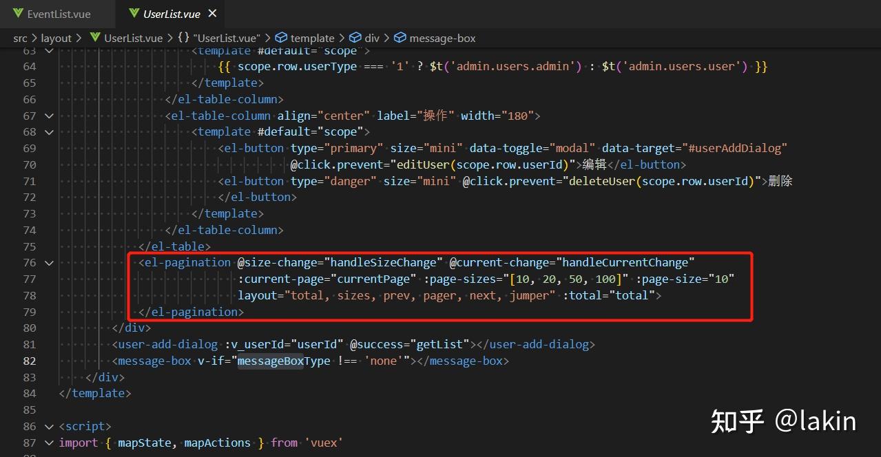 VS Code Vue html 