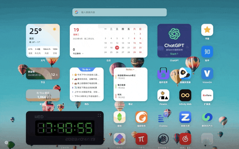 Wetab新标签页：内置实用、精美「小组件」的书签类浏览器扩展，重新定义浏览器主页 - 知乎