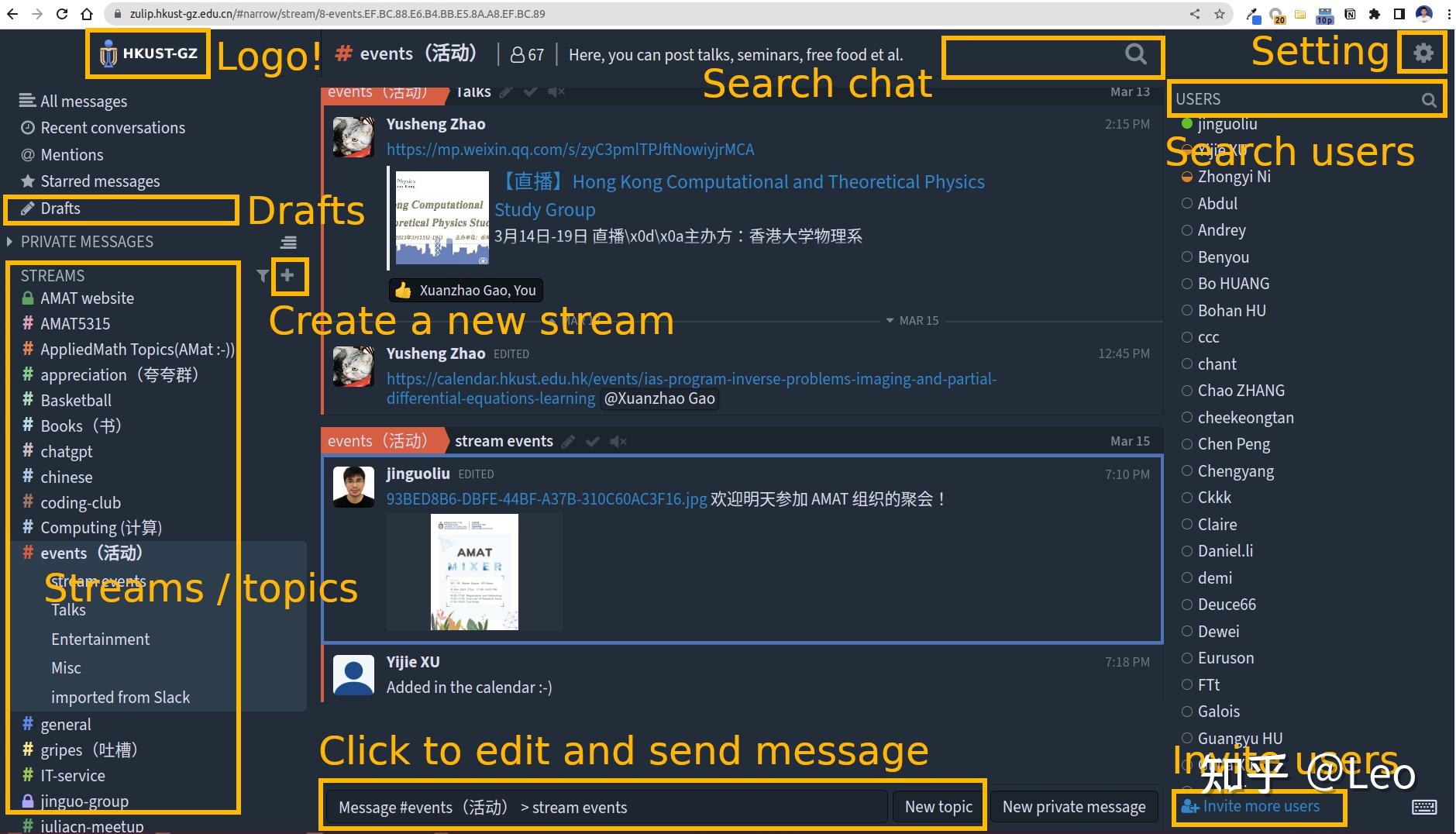 港科广的Zulip - 一种更加有效的沟通方式 - 知乎