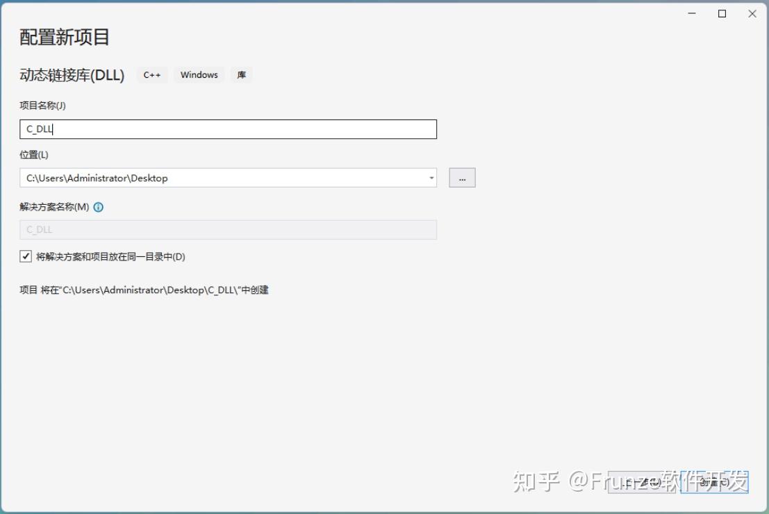 实例1 C#上位机+后台C应用线程 - 知乎