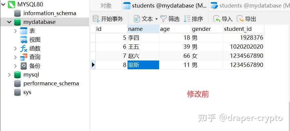 Java初学实践02-基础的学生信息管理系统 - 知乎