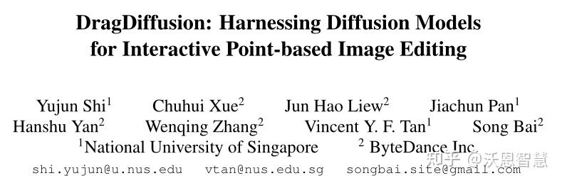 CVPR2024 | DragDiffusion:利用扩散模型进行基于点的交互式图像编辑 - 知乎
