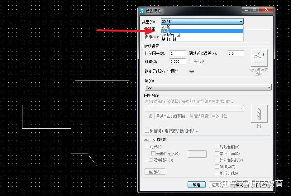 PADS Layout通过DXF文件创建异形焊盘操作步骤 - 知乎