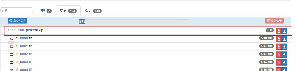 关于C4D Team Render团队渲染搭建教程 - 知乎
