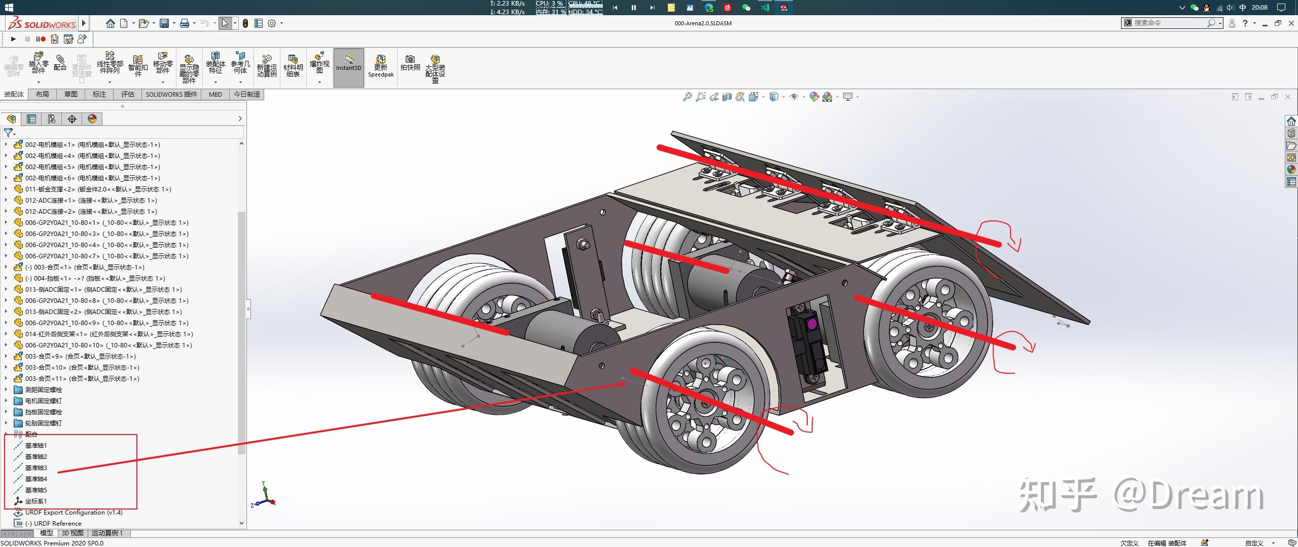 Solidworks模型导出urdf 知乎