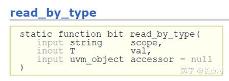 为什么芯片验证工程师应该使用uvm_resource_db而不是uvm_config_db(二)？ - 知乎