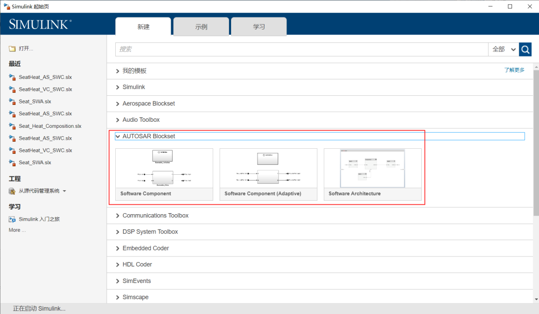 MATLAB如何支持AUTOSAR开发 - 知乎