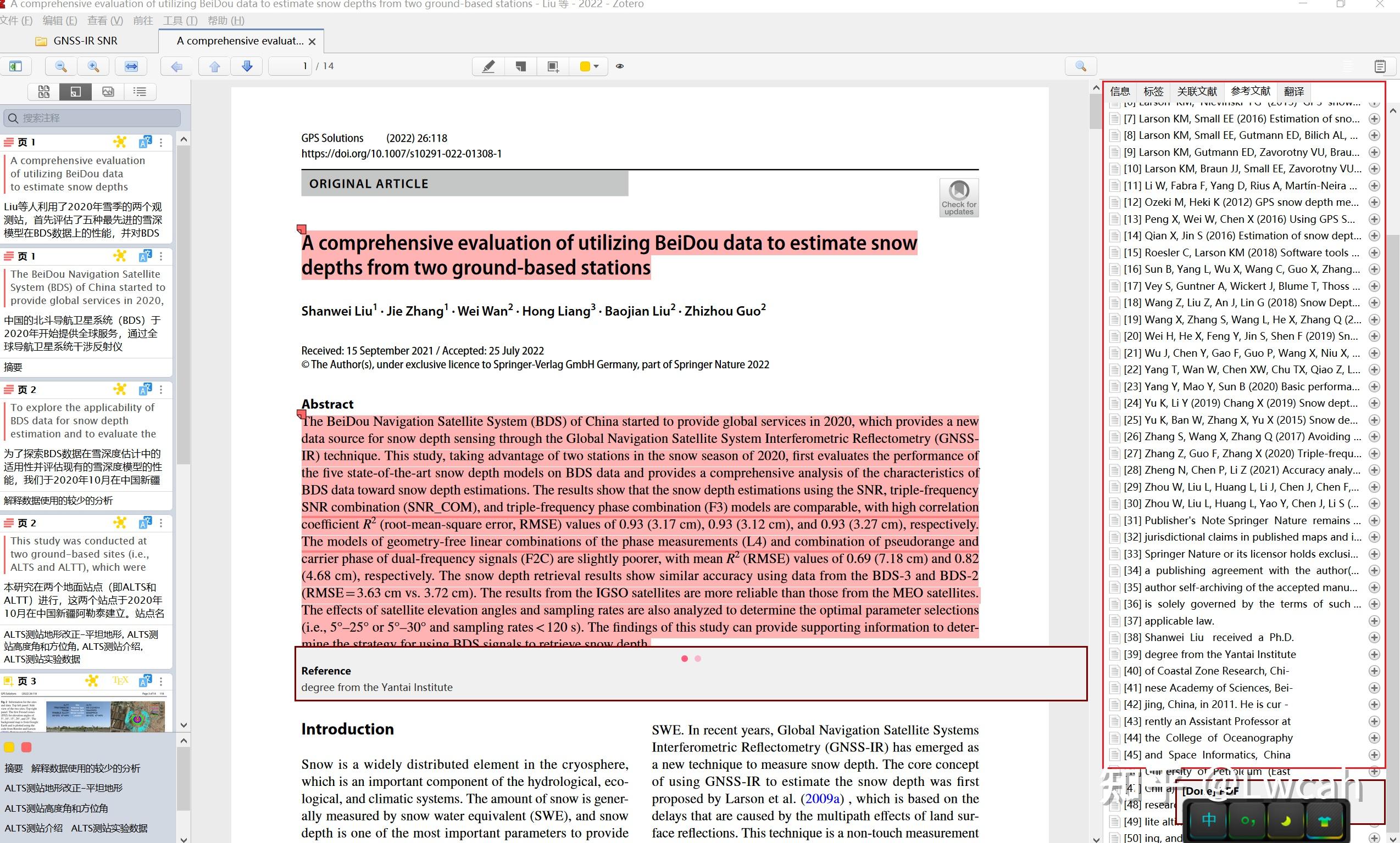 Zotero-reference 插件：一键生成参考文献条目 - 知乎