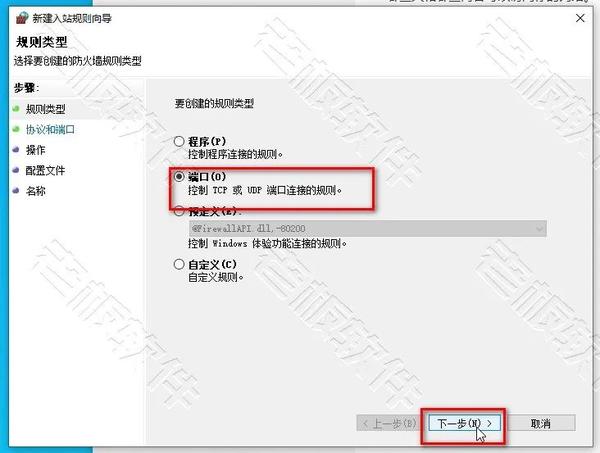 Windows10是怎么启用远程桌面和修改3389端口号？图文教程！ - 知乎