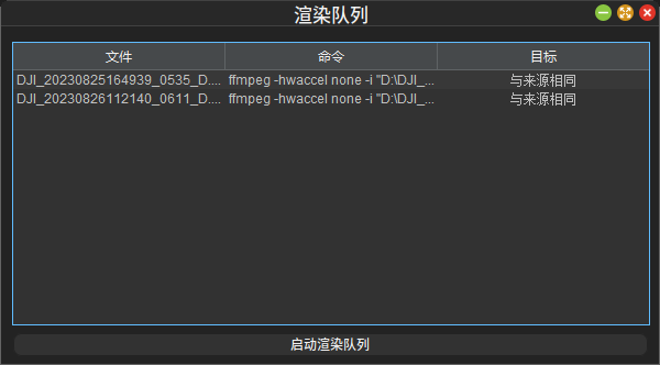 大疆actions4电脑端用免费软件对d-log模式视频批量应用LUT, 同样适用其他设备 - 知乎