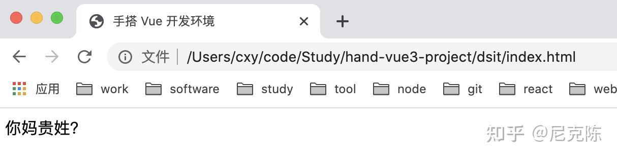 手搭 Vue 3.x + Webpack 5.x 开发环境 - 知乎