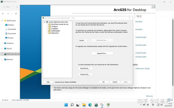 ArcGIS Desktop 10.2 安装指南 - Windows 11 - 知乎