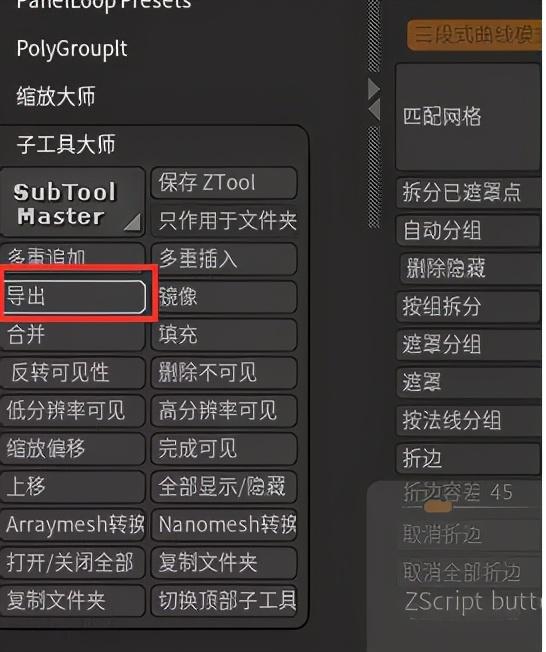 如何科学管理zb文件 - 知乎
