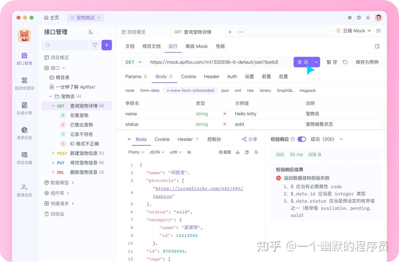 DeepWiki：AI助你快速掌握Github代码 - 知乎