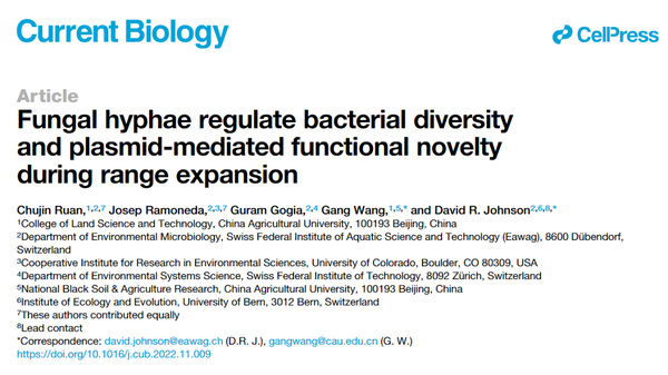Current Biology︱王钢/David R. Johnson团队合作揭示真菌菌丝维持环境中微生物多样性的新机制 - 知乎