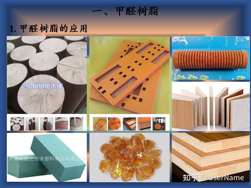 掌握邻苯二甲酸酯类增塑剂（DOP和DBP及中文全称）。 - 知乎