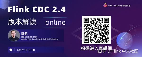 Flink Cdc 24 正式发布，新增 Vitess 数据源，postgresql 和 Sql Server Cdc 连接器支持增量快照