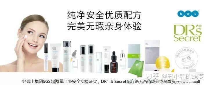 皙之密护肤品有没有依赖性？ 知乎