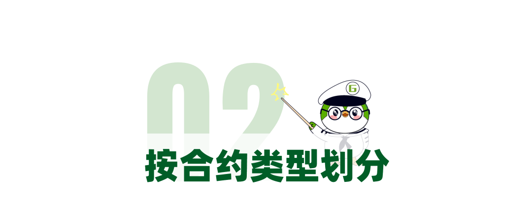 海运合约种类知多少丨运价知识图谱系列01 - 知乎