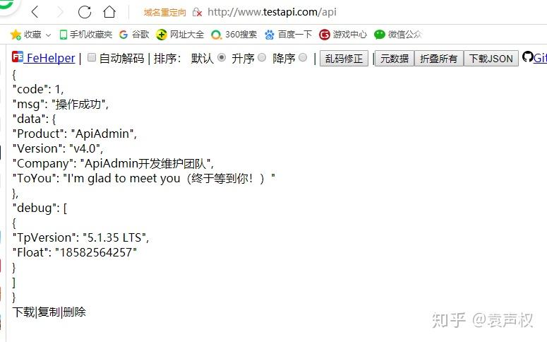 ApiAdmin操作指南与常见问题 - 知乎