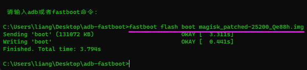小米手机解BL锁，获取root,安装面具 - 知乎