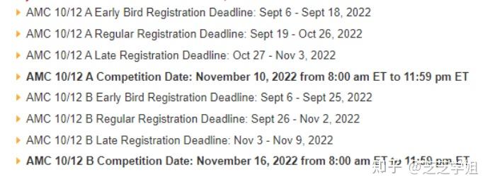 想要今年参加AMC10和AMC12？竞赛报名开始啦...... - 知乎