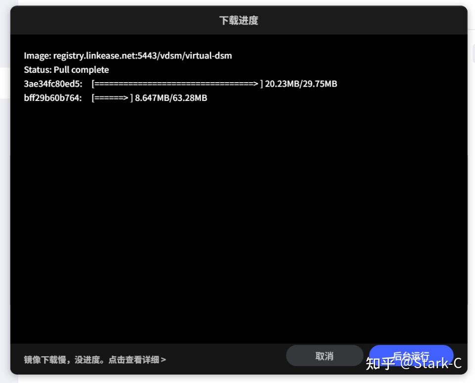 这么好的神器且敢独享？NAS玩家必备的Docker镜像加速专家『KSpeeder』 - 知乎