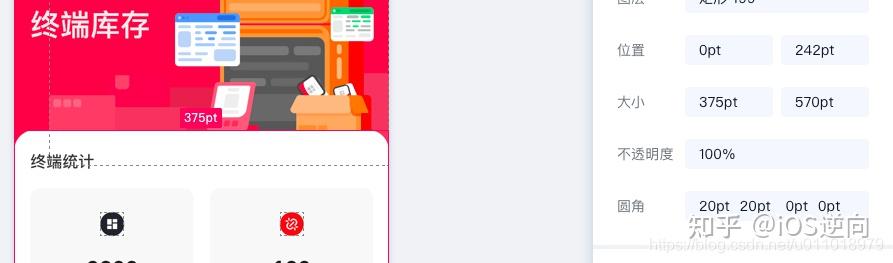 iOS设置视图cornerRadius属性失效的解决方案 - 知乎