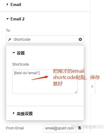 Elementor Form教程 – MailTo设置、reCAPTCHA验证、自动邮件通知 - 知乎