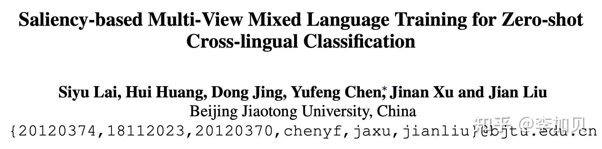 EMNLP'21 | 跨语言分类使用基于梯度的关键词选择策略和多视角学习 - 知乎