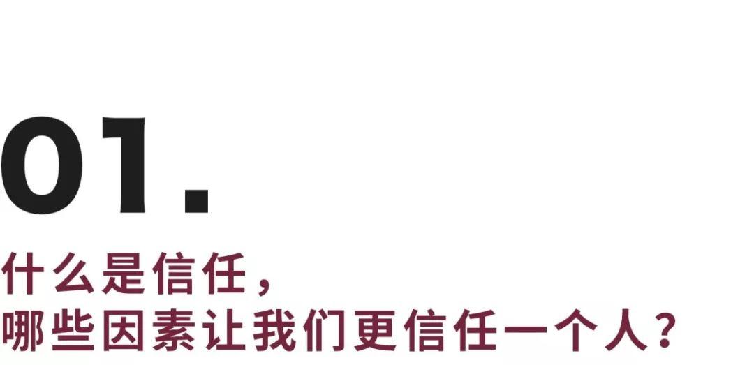 信任有时比爱更难 | 不值得信任的人，有这6种表现 - 知乎