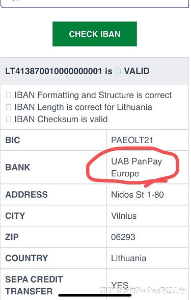 泛付PanPay跟传统银行有什么区别？泛付的EMI牌照是什么？ - 知乎