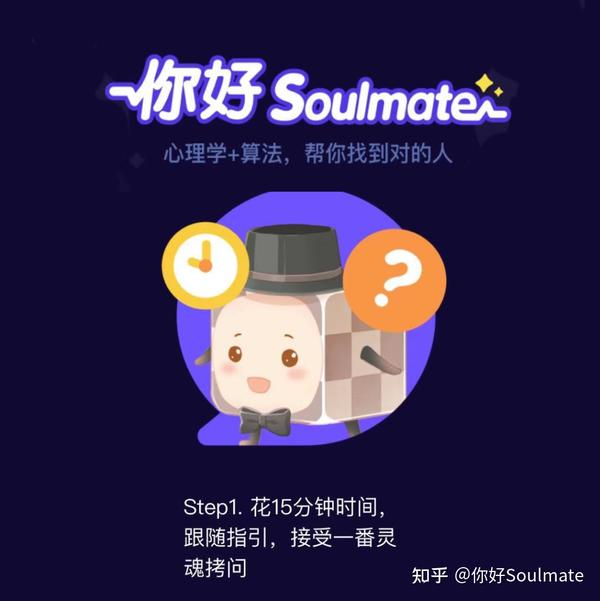 感情路上,帮你找到对的人~ 知乎