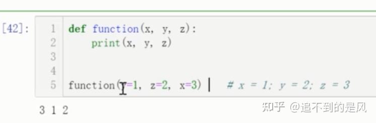 Python基础数据科学入门训练营 6函数 面向过程的编程 知乎