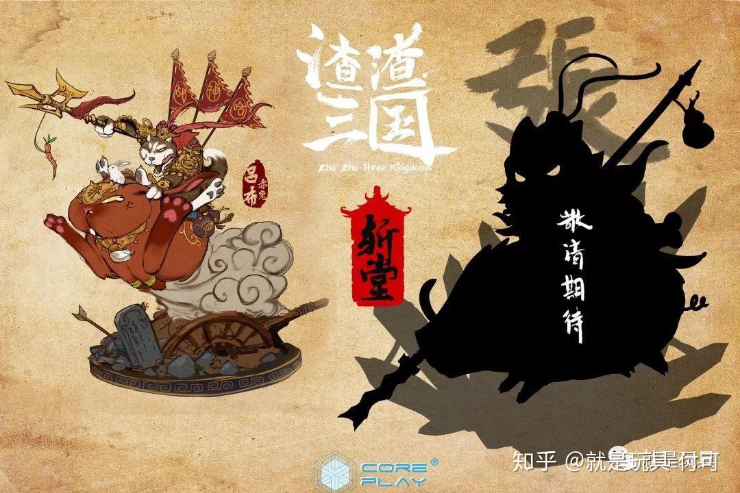 做梦也没想到，郭德纲相声里的“狗骑兔子”能出手办 - 知乎