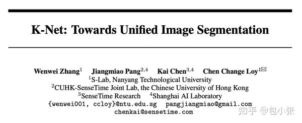 K-Net: Kernel is All YOU Need for Image Segmentation? - 知乎
