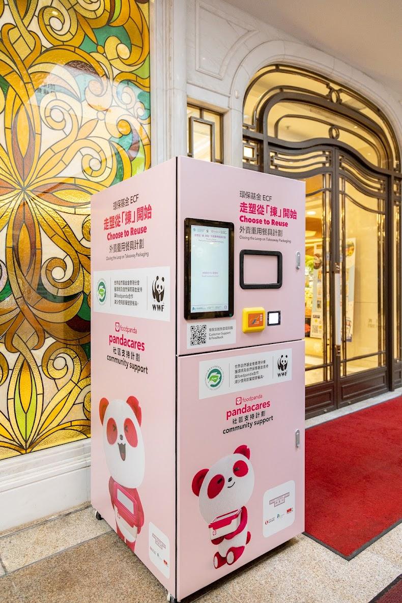 外卖≠一次性 | Foodpanda 如何使外卖餐盒“转”起来？ - 知乎