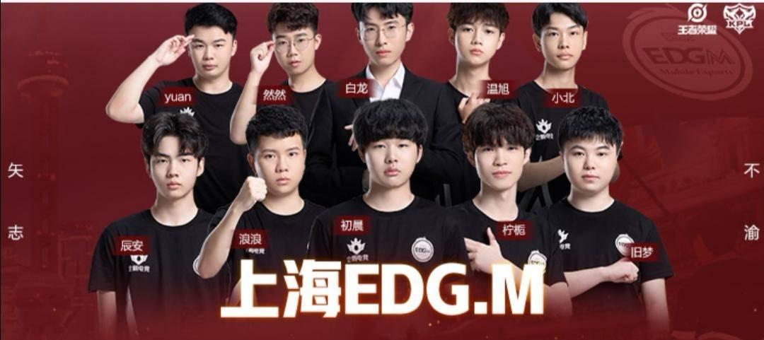 KPL复盘：EDG•M两连败排名倒数，是否预示着王朝覆灭？ - 知乎