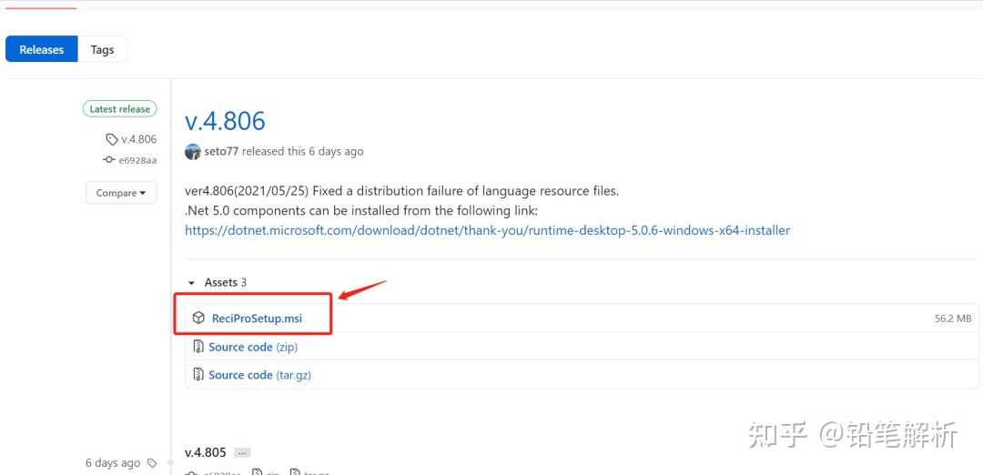 ReciPro第二弹！——ReciPro安装教程 - 知乎