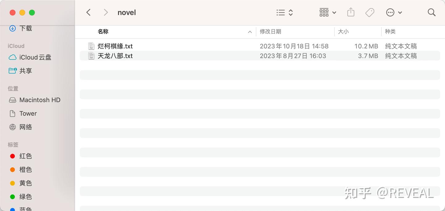 推荐一款高效率的 IDEA 小说摸鱼神器，支持最新版本 IDEA - 知乎
