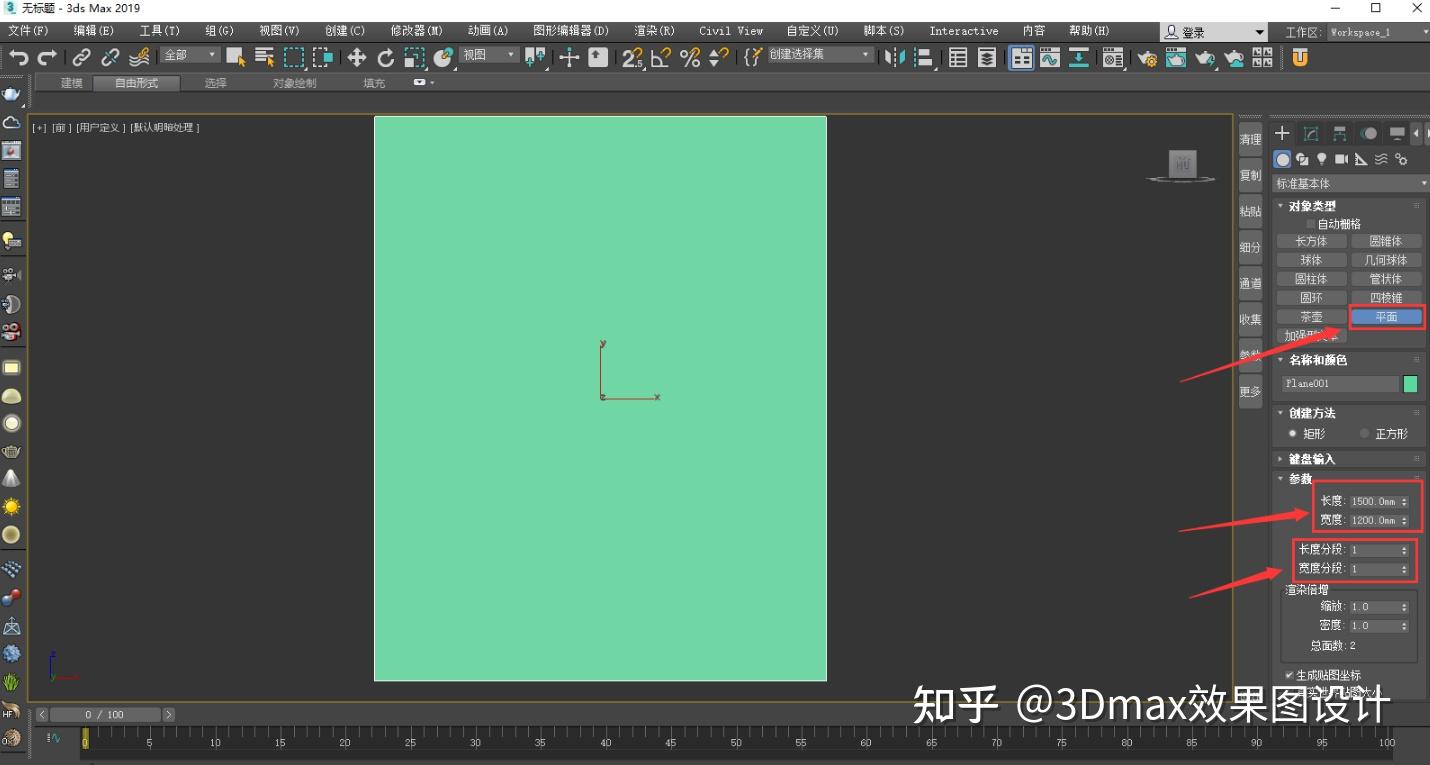 3Dmax怎么快速绘制窗户? 3damx绘制窗户模型教程 - 知乎