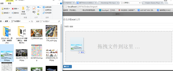 【原创】bootstrap文件上传组件：bootstrap Fileinput 知乎