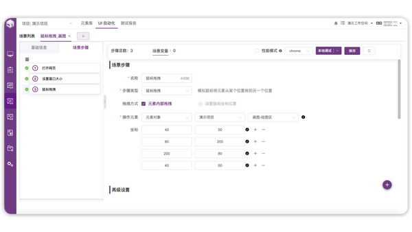 文件管理功能重构，metersphere开源持续测试平台v2 1 0发布 知乎