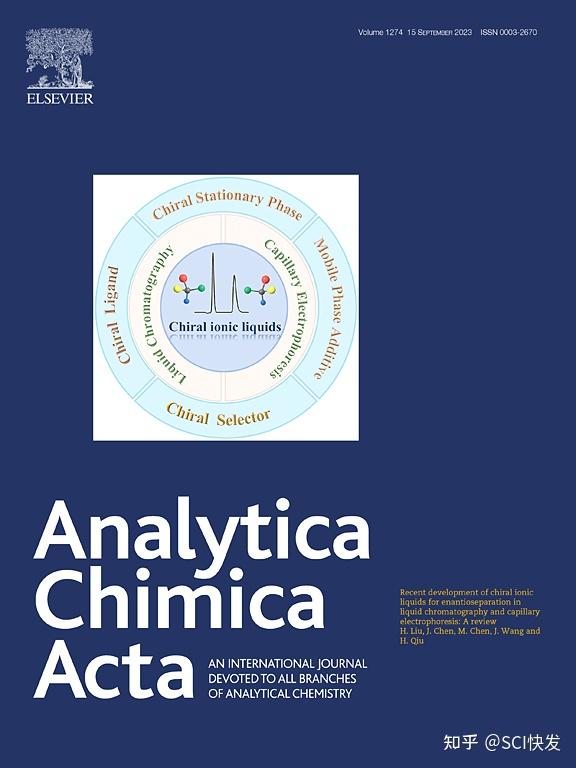 sci快发|ANAL CHIM ACTA 化学方向 四星推荐！录用比率达75% - 知乎