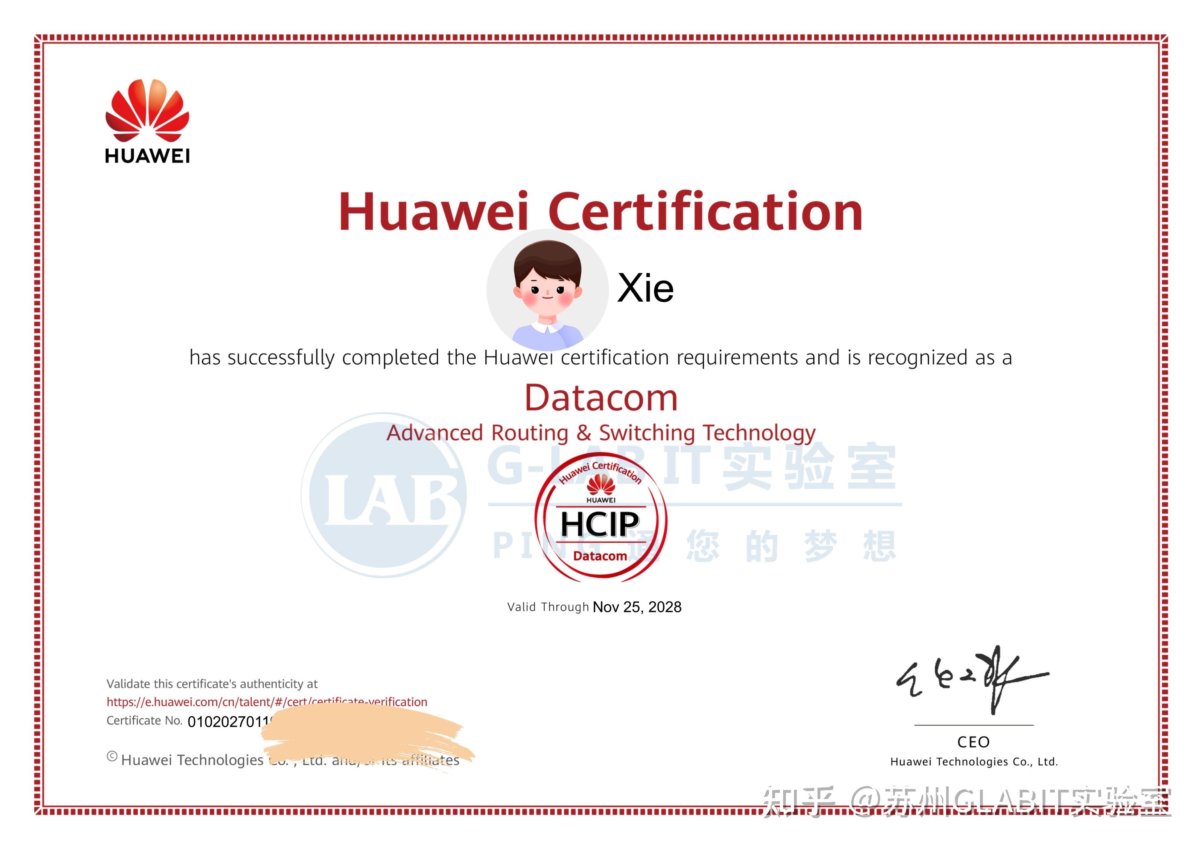 HCIP：被业界广泛误读的“中级优质认证”！ - 知乎