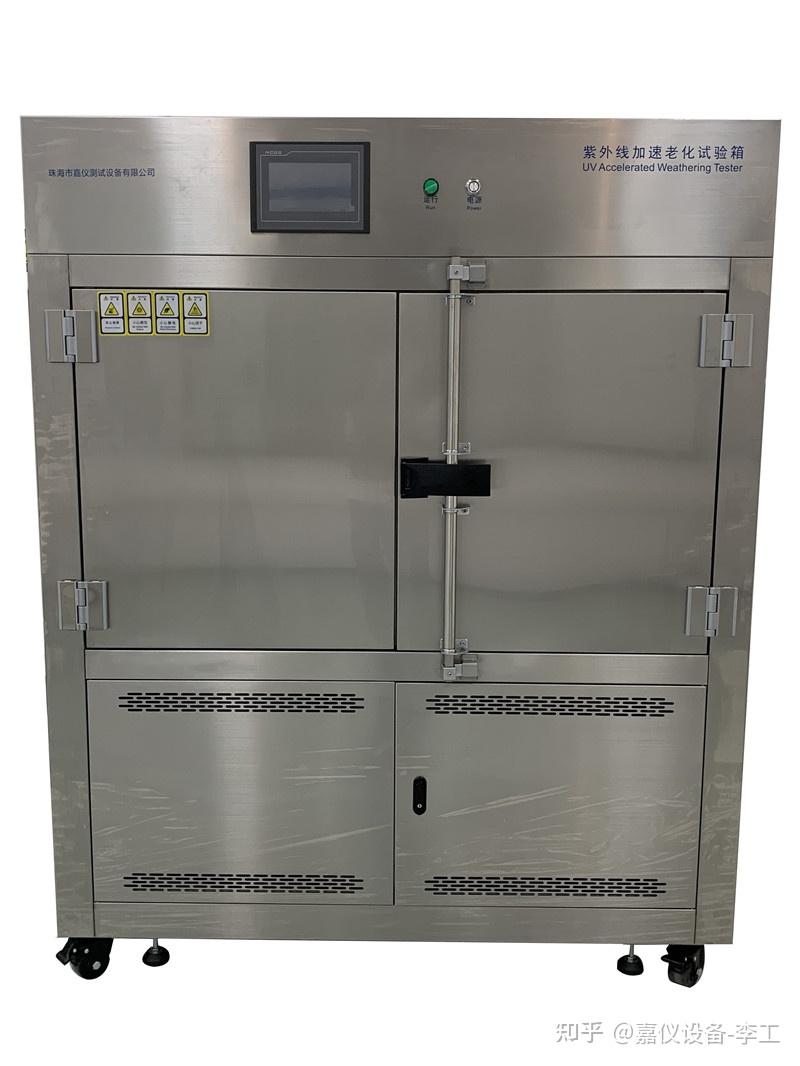 GB/T16422.3 UV紫外线老化试验箱 支持定制 - 知乎