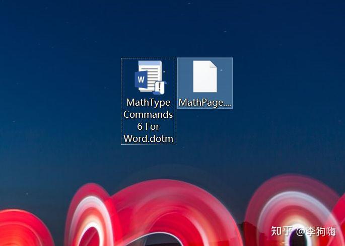 如何在 MS Word 中添加 Mathtype 插件？ - 知乎