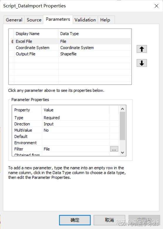 ArcGIS通过Python程序脚本新建工具箱与自定义工具的方法 - 知乎