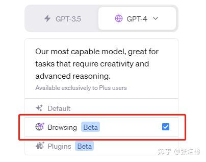 ChatGPT插件功能测试及使用总结（Web+Plugins） - 知乎